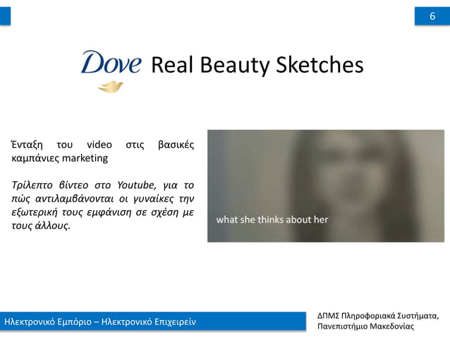 Dove Real Beauty Sketches _ a video marketing success story | PPTX