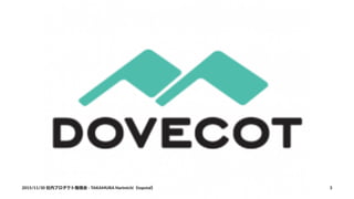 Dovecot ＆ Postfix バージョンアップ動向 201506-201511 | PDF