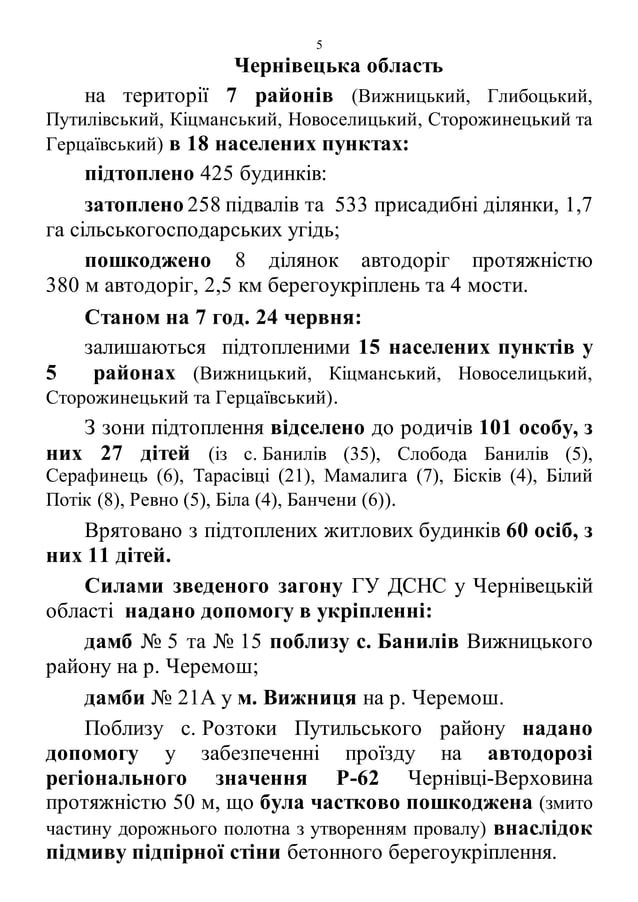 Dovidka | PDF