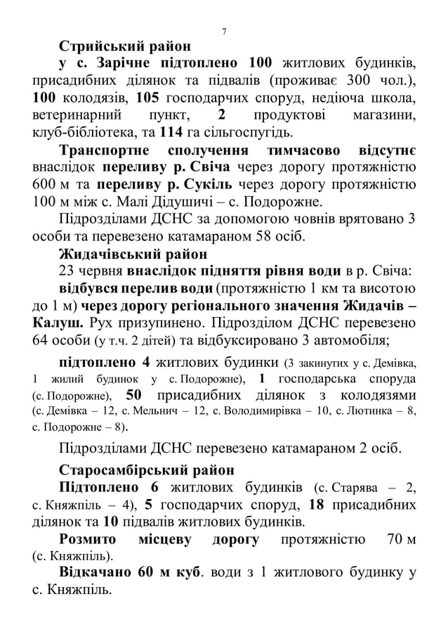 Dovidka | PDF