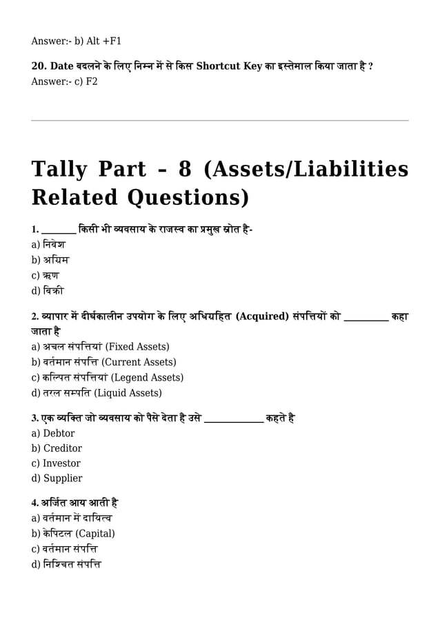 tally shortcut keys | PDF