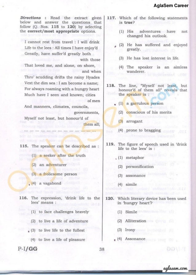 Download CTET Sept 2016 Question Paper With Answer Key download-ctet-sept-2016-question-paper-with-answer-key