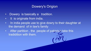 Dowry 2-1 | PPTX