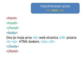 Do you speak HTML? | PPTX