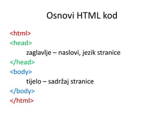 Do you speak HTML? | PPTX