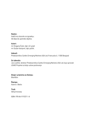 Dozvole za izgradnju vodic | PDF