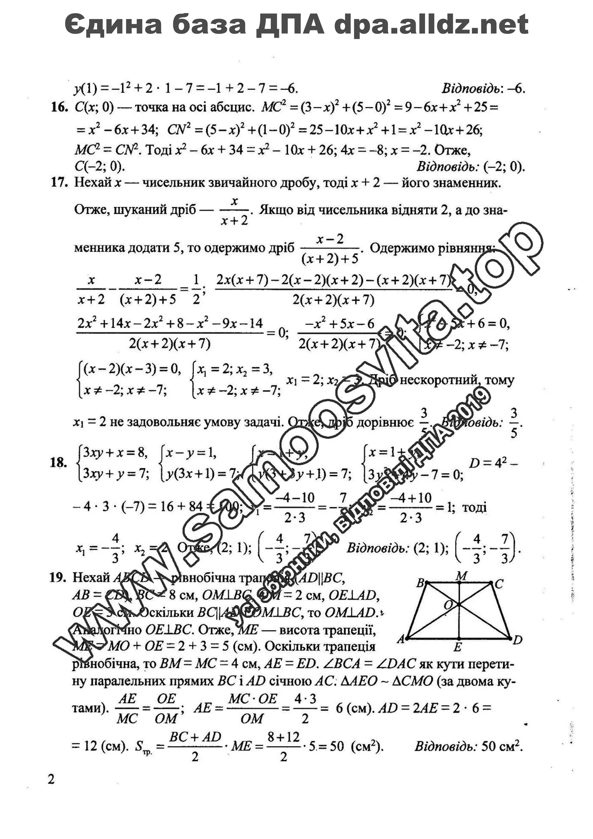 Dpa 2019-vidpovidi-matem-geneza | PDF