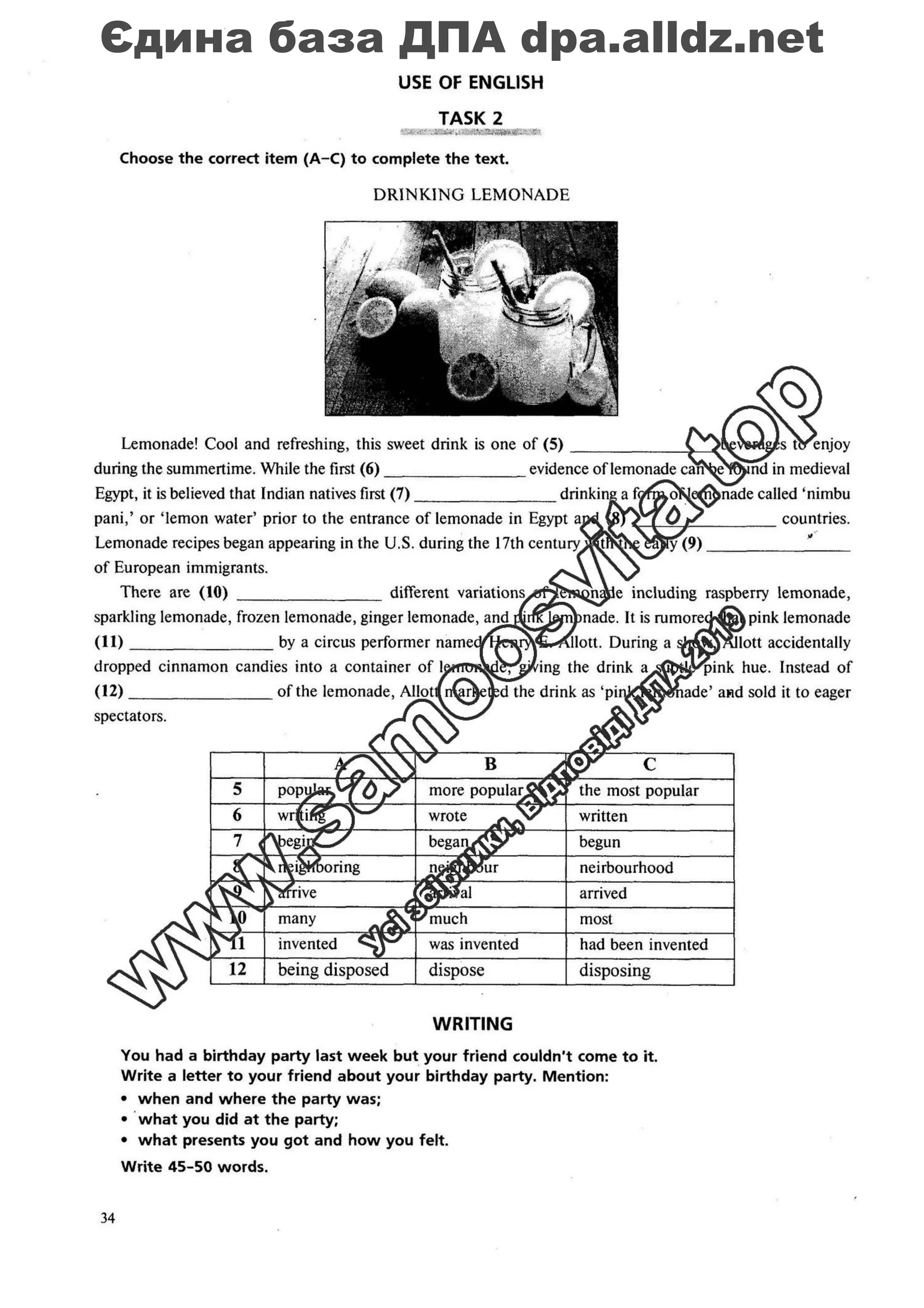 Dpa2019 english-bogdan | PDF