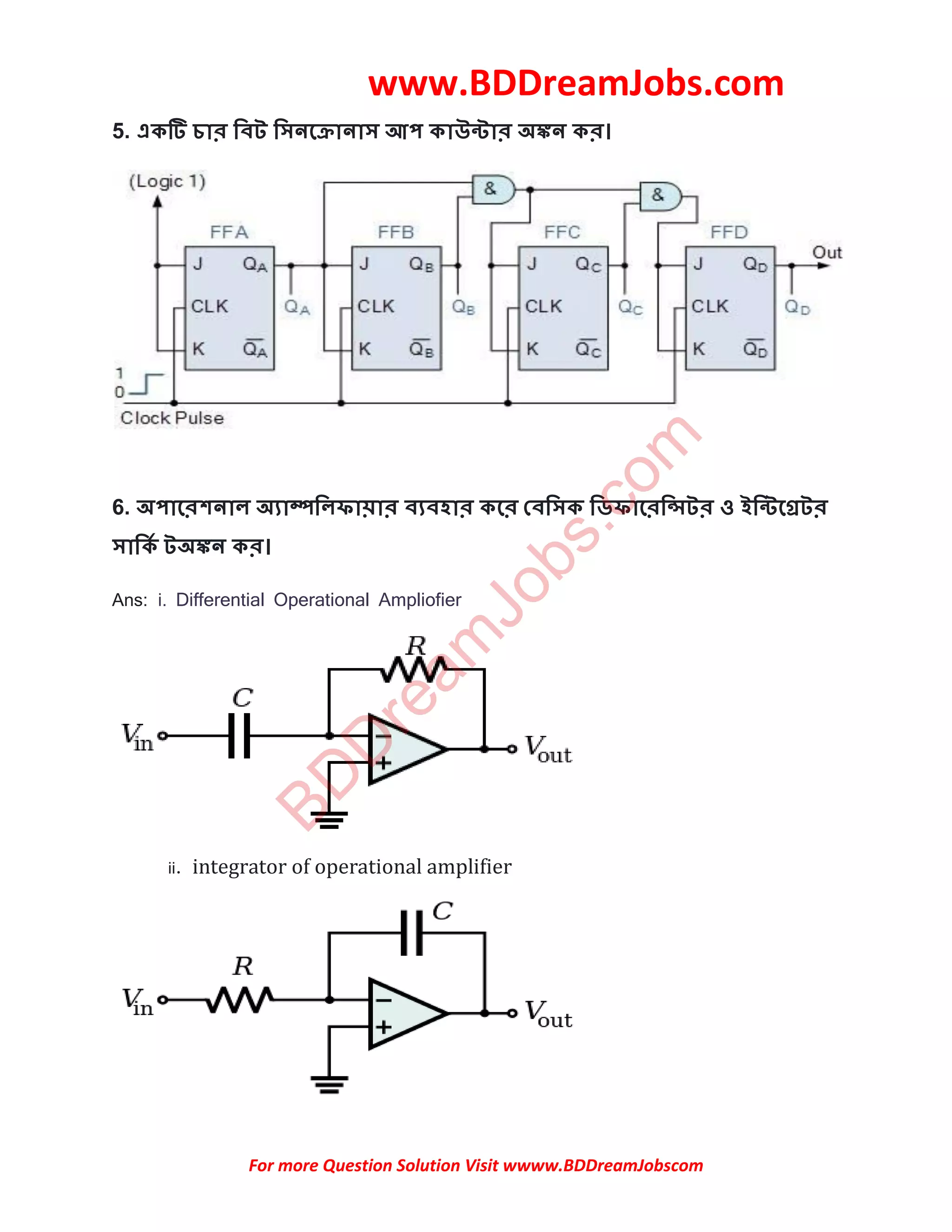DPDC Wuestion solution 2018 - Dhaka Power Distribution Company Ltd. | PDF