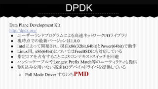 Dpdk pmd | PDF