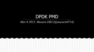 Dpdk pmd | PPT