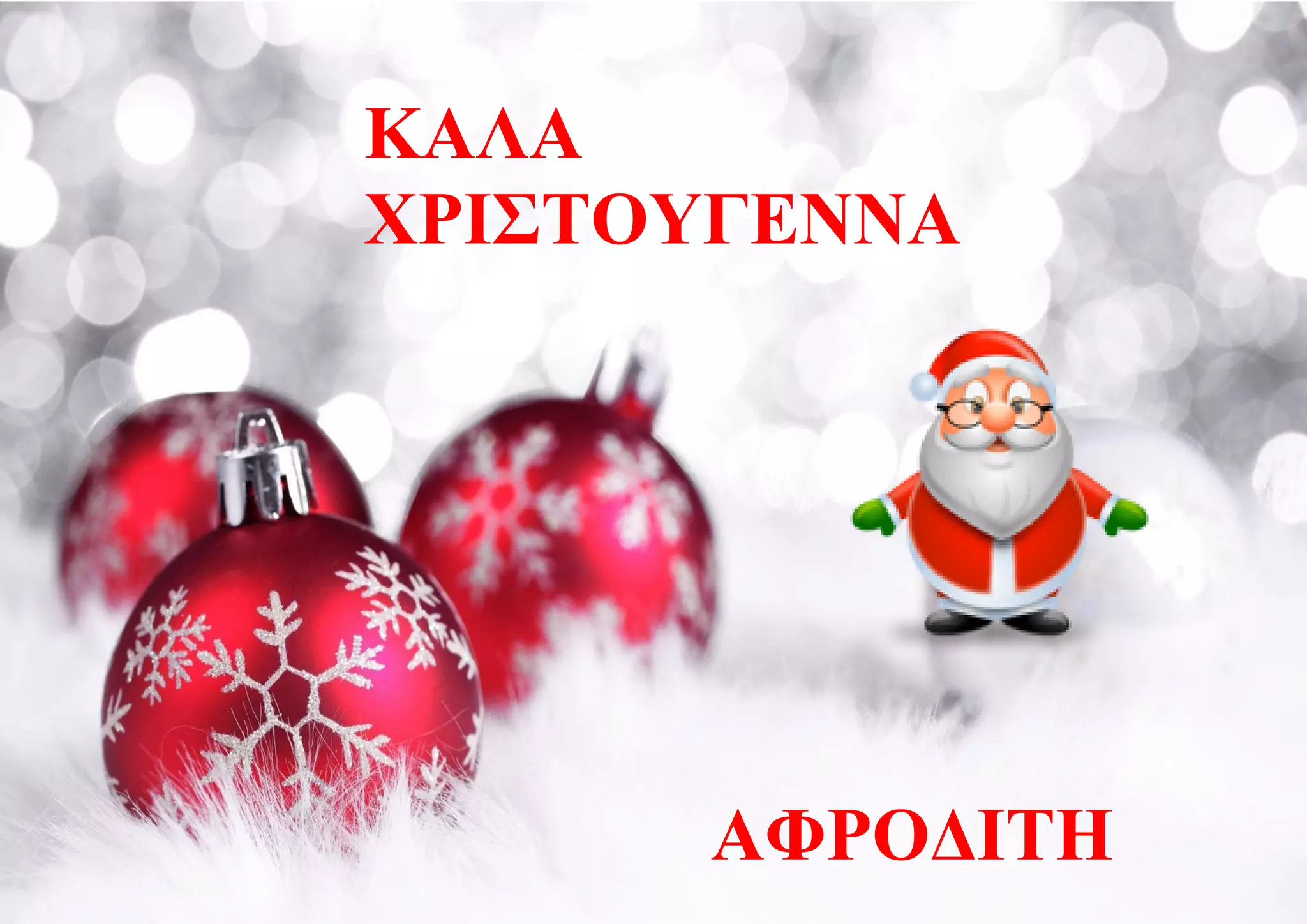 D pik christmas card all | PPT