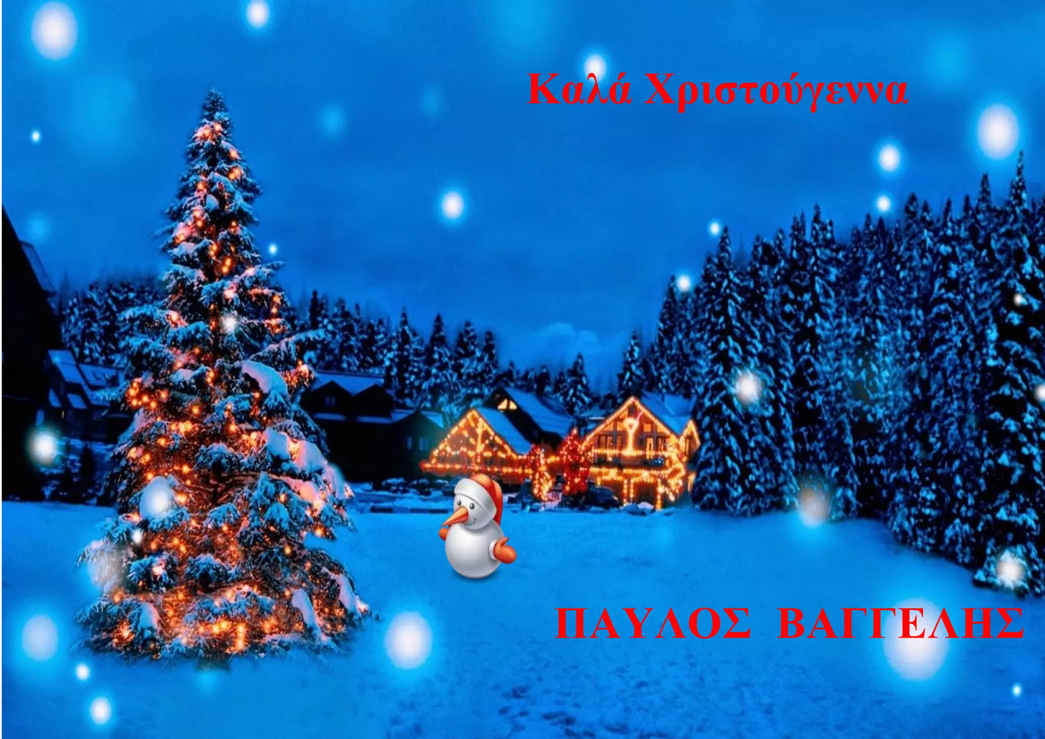 D pik christmas card all | PPT