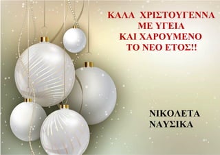 D pik christmas card all | PDF