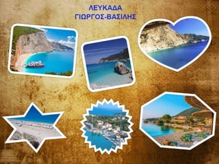 D pik collage islands all | PPTX