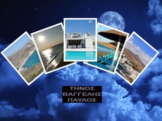 D pik collage islands all | PPTX