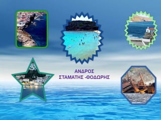 D pik collage islands all | PPTX