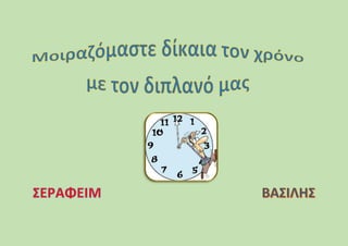 D pik kanones erga all | PDF