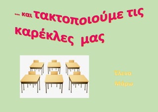 D pik kanones erga all | PDF