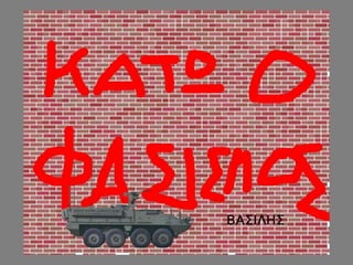 D pik tuxpaint polytexneio all | PPT