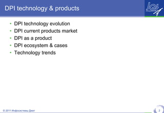 Deep Packet Inspection technology evolution | PPTX