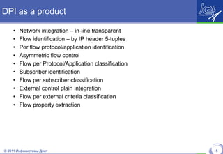 Deep Packet Inspection technology evolution | PPTX