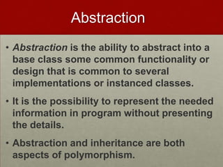 Design Pattern lecture 1 | PPT