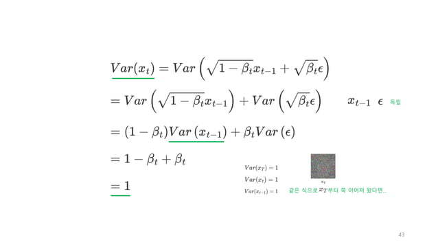 CVPR 2022 Tutorial에 대한 쉽고 상세한 Diffusion Probabilistic Model | PPT