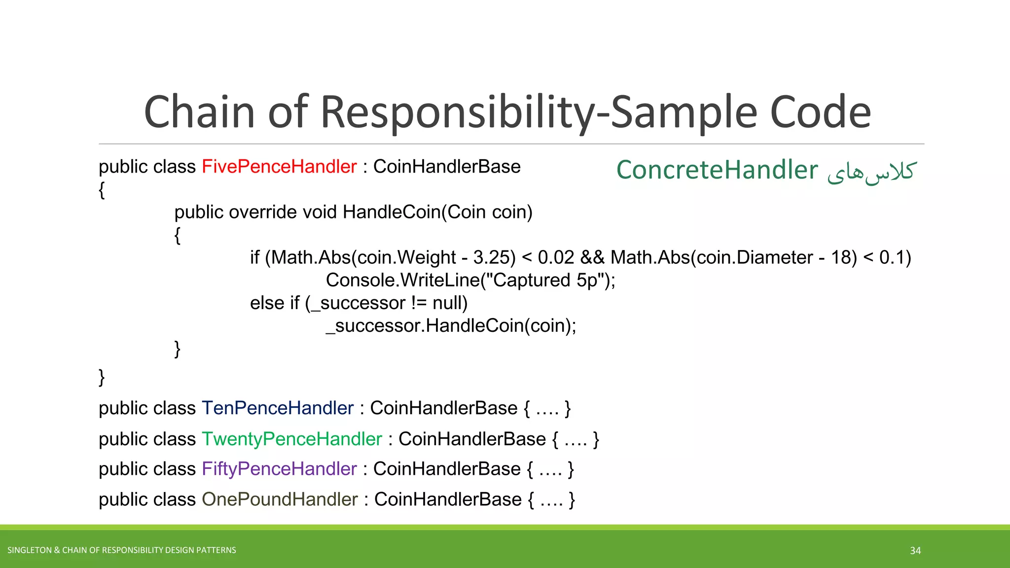 بررسی الگو‌های طراحی Singleton و Chain of Responsibility | PPT