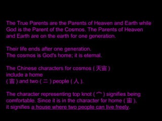 DP & Who Needs True Parents | PPT