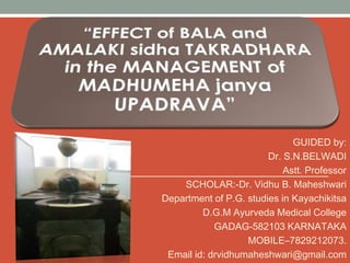 case study of madhumeha | PPTX