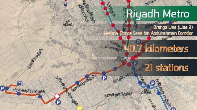 Riyadh Metro Presentation ADA