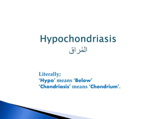 Dr. ziad arandi (somatoform disorders) | PPT