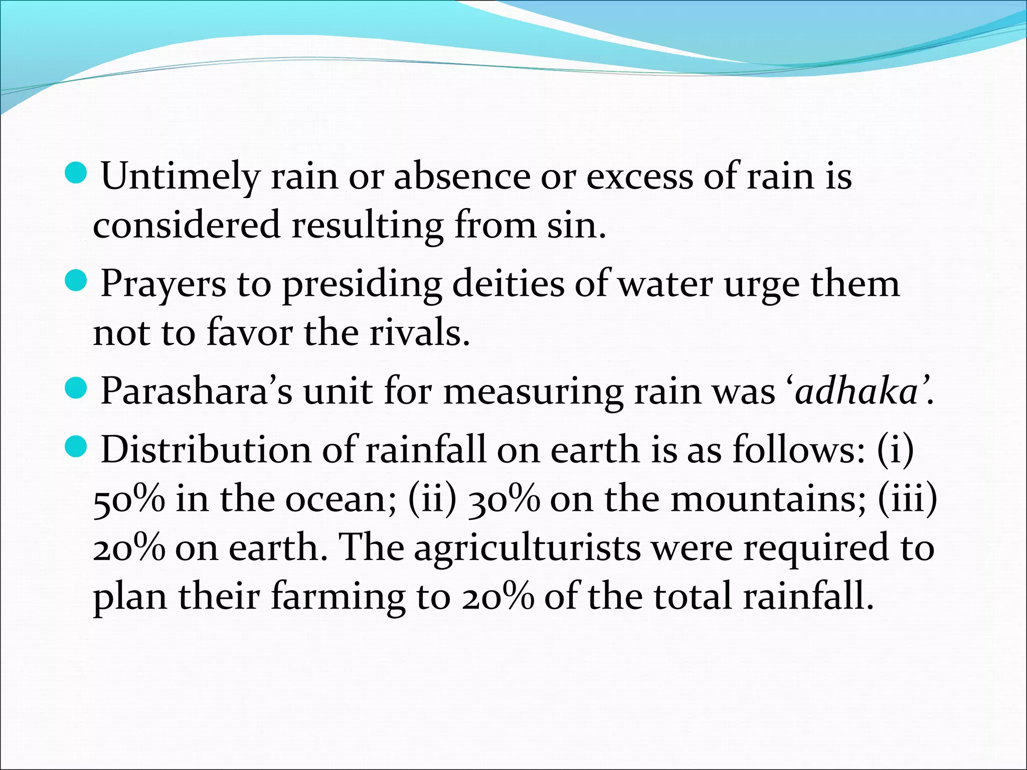 Dr. pardeep kumar ancient agriculture | PPT