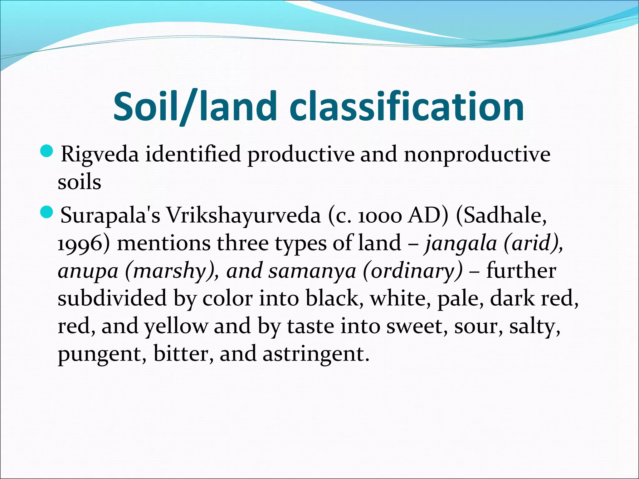 Dr. pardeep kumar ancient agriculture | PPT