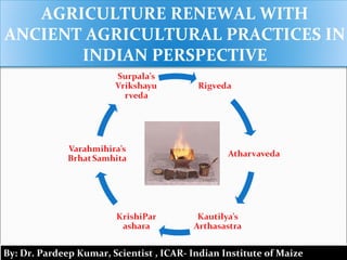 Dr. pardeep kumar ancient agriculture | PPT