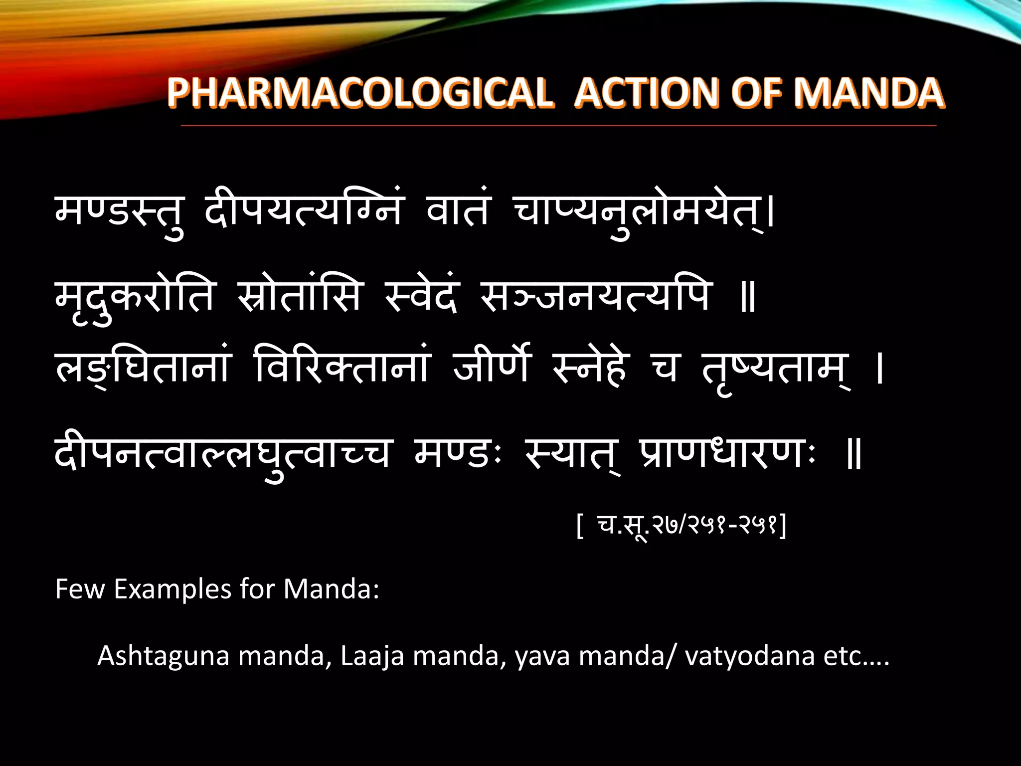 Dr.Lavanya S.A - pathya kalpana | PPTX