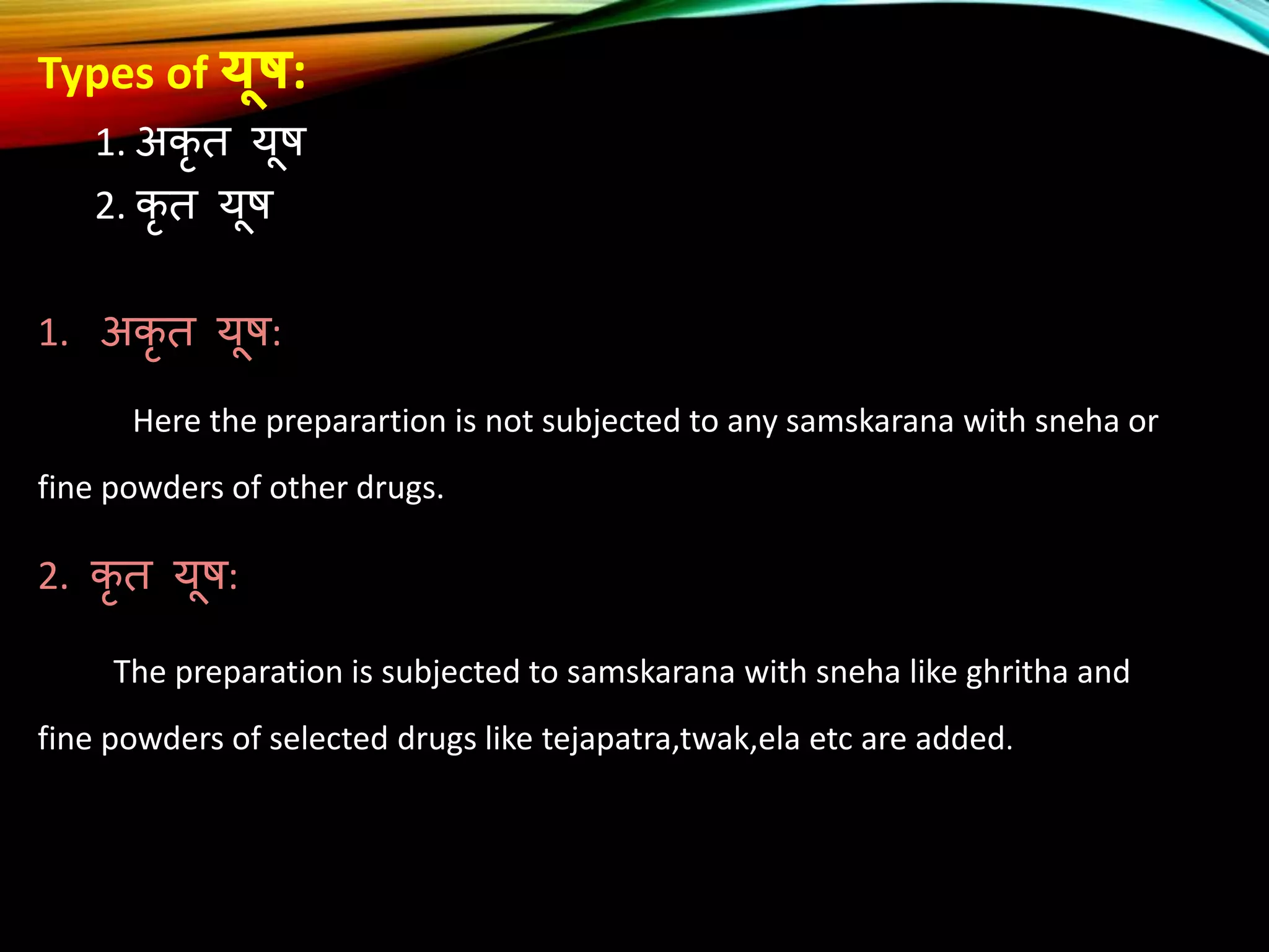 Dr.Lavanya S.A - pathya kalpana | PPTX