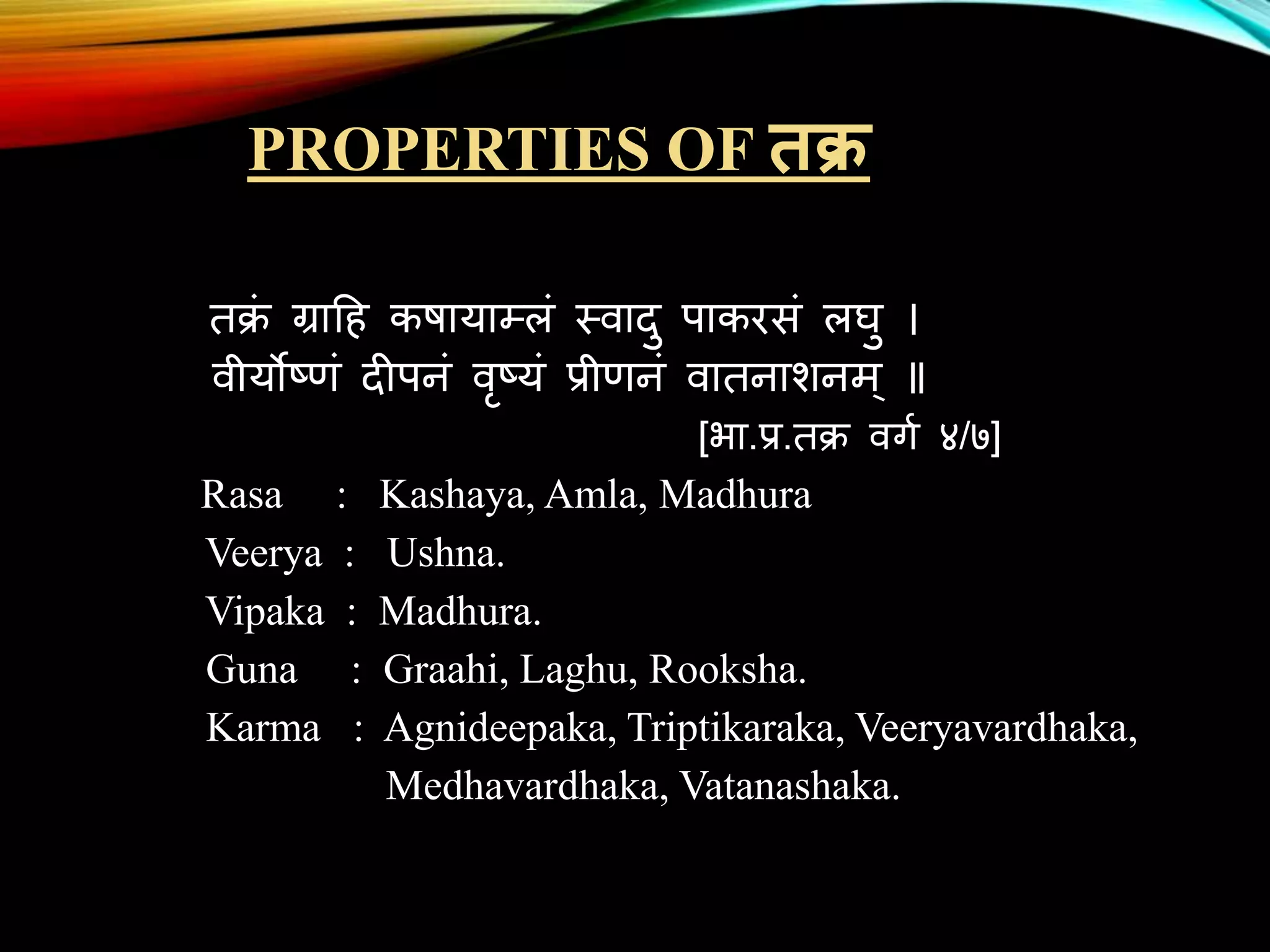 Dr.Lavanya S.A - pathya kalpana | PPTX