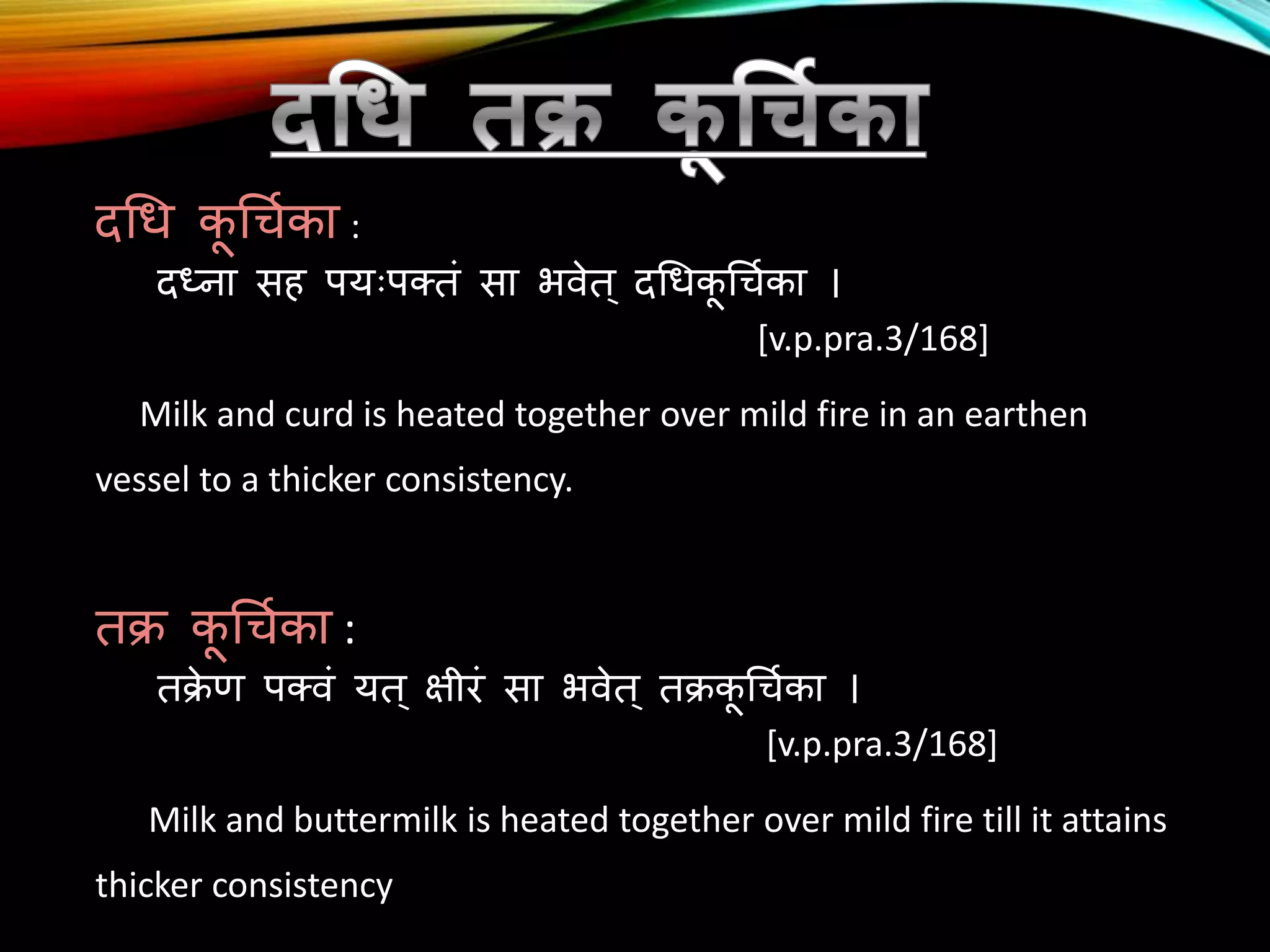 Dr.Lavanya S.A - pathya kalpana | PPTX