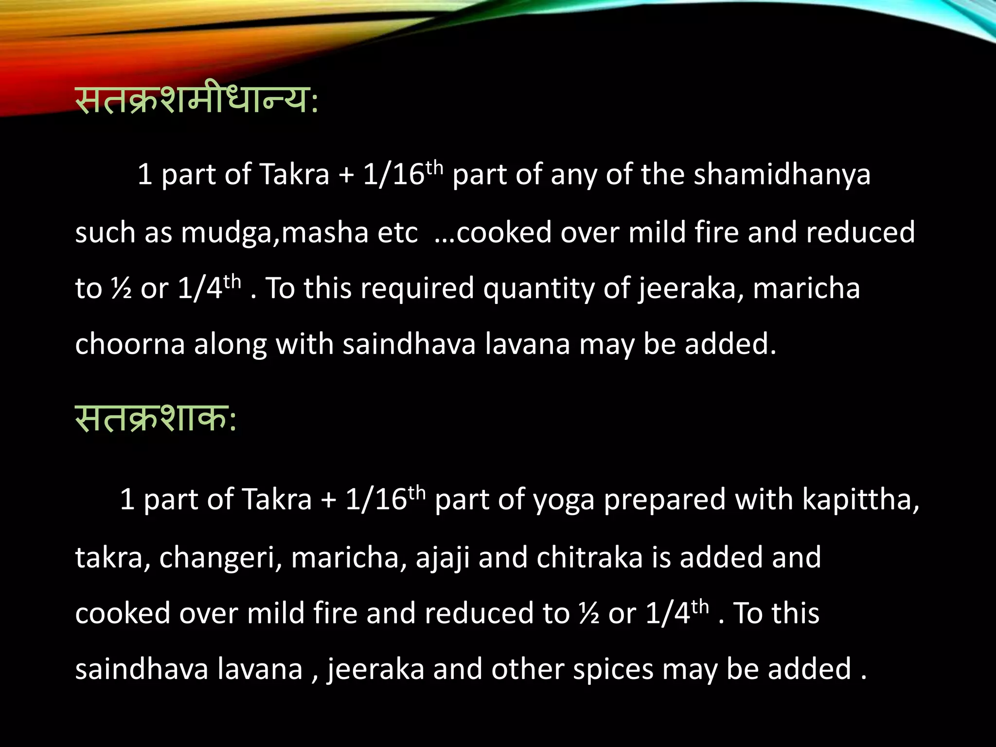 Dr.Lavanya S.A - pathya kalpana | PPTX | Nutrition | Healthy Living