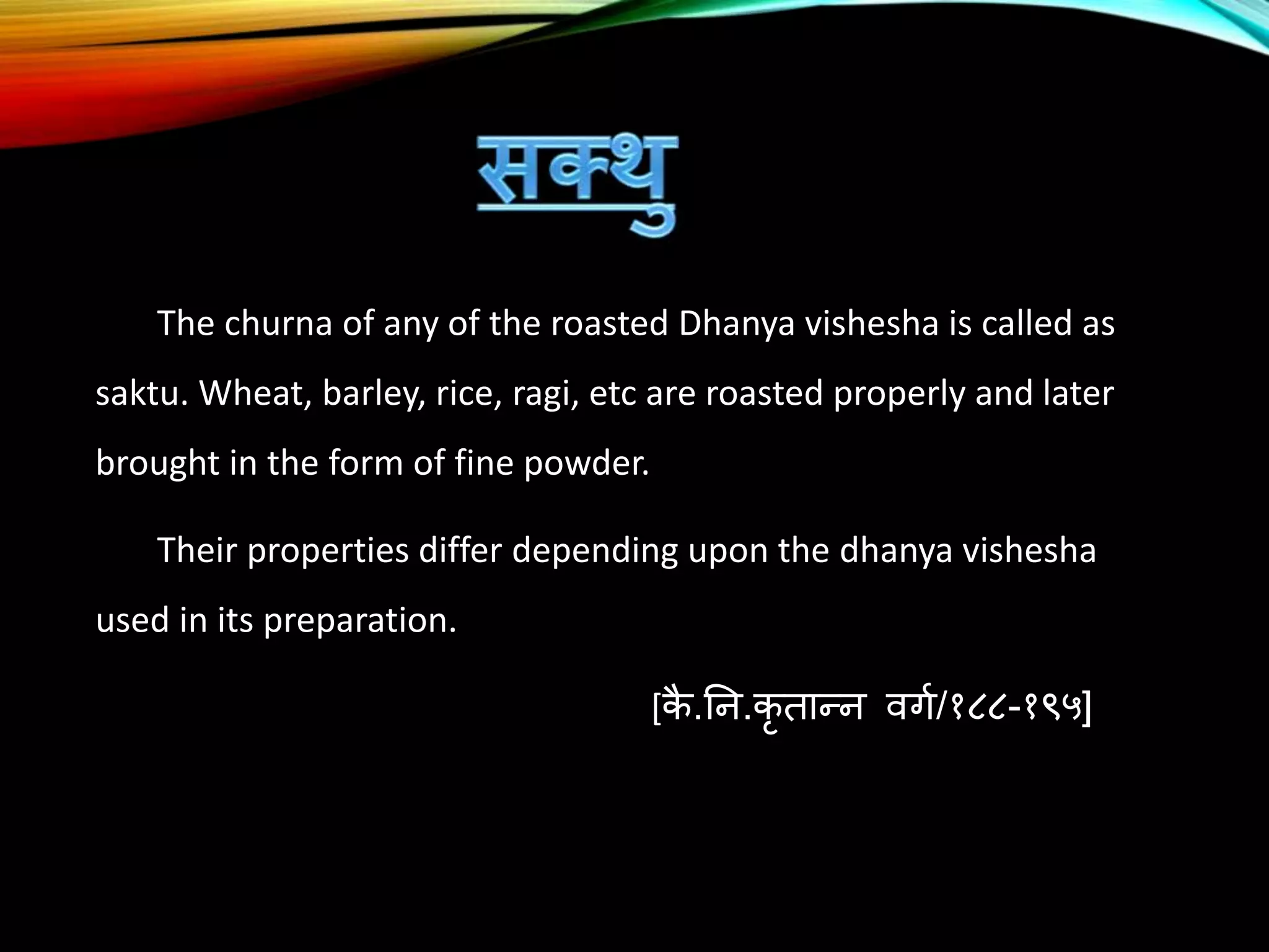 Dr.Lavanya S.A - pathya kalpana | PPTX | Nutrition | Healthy Living