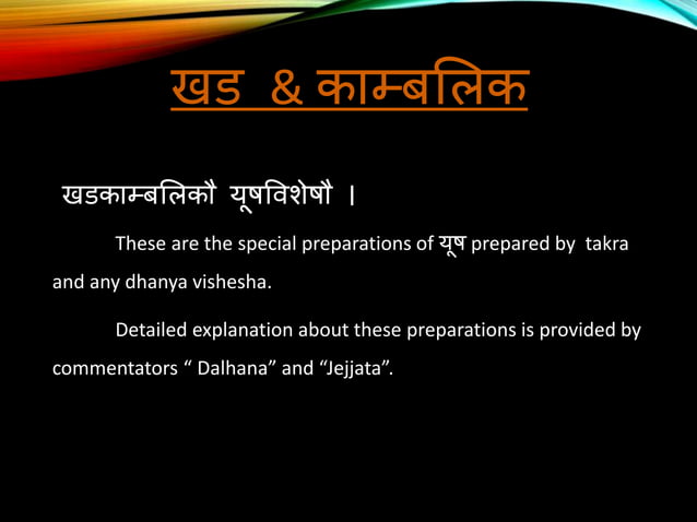 Dr.Lavanya S.A - pathya kalpana | PPTX | Nutrition | Healthy Living