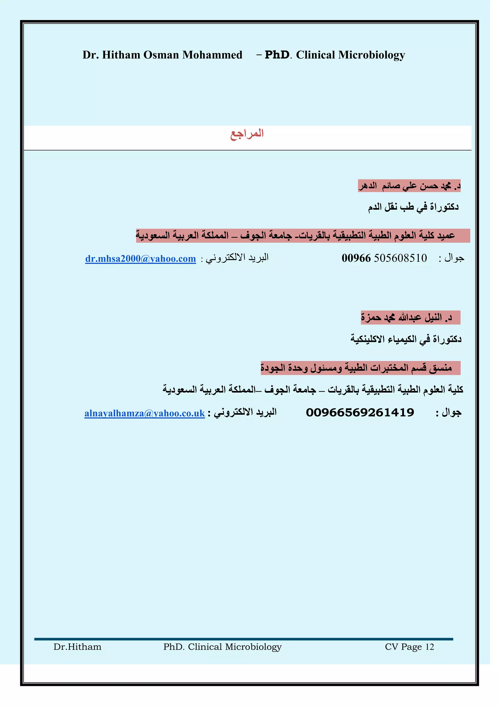 Dr. hitham Osman Mohammed .cv | Postgraduate Education | College Education