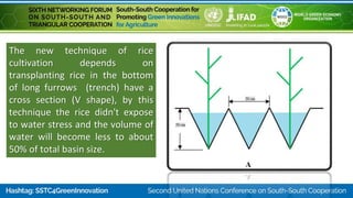 Save Irrigation Water and Nutrients Using the Innovative Machine of ...
