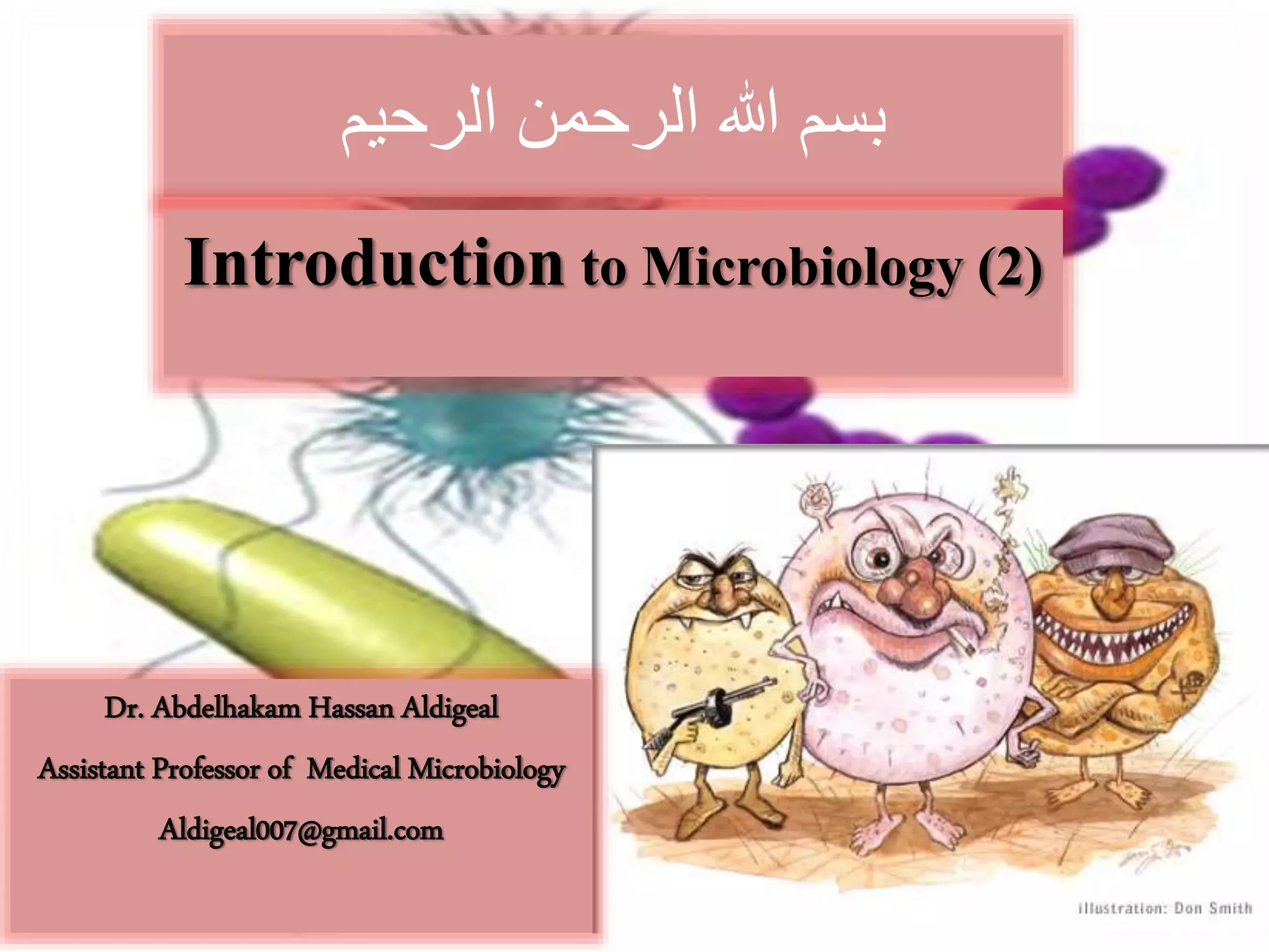 Dr. abdelhakam aldigeal (2) introduction to medical microbiology | PPT