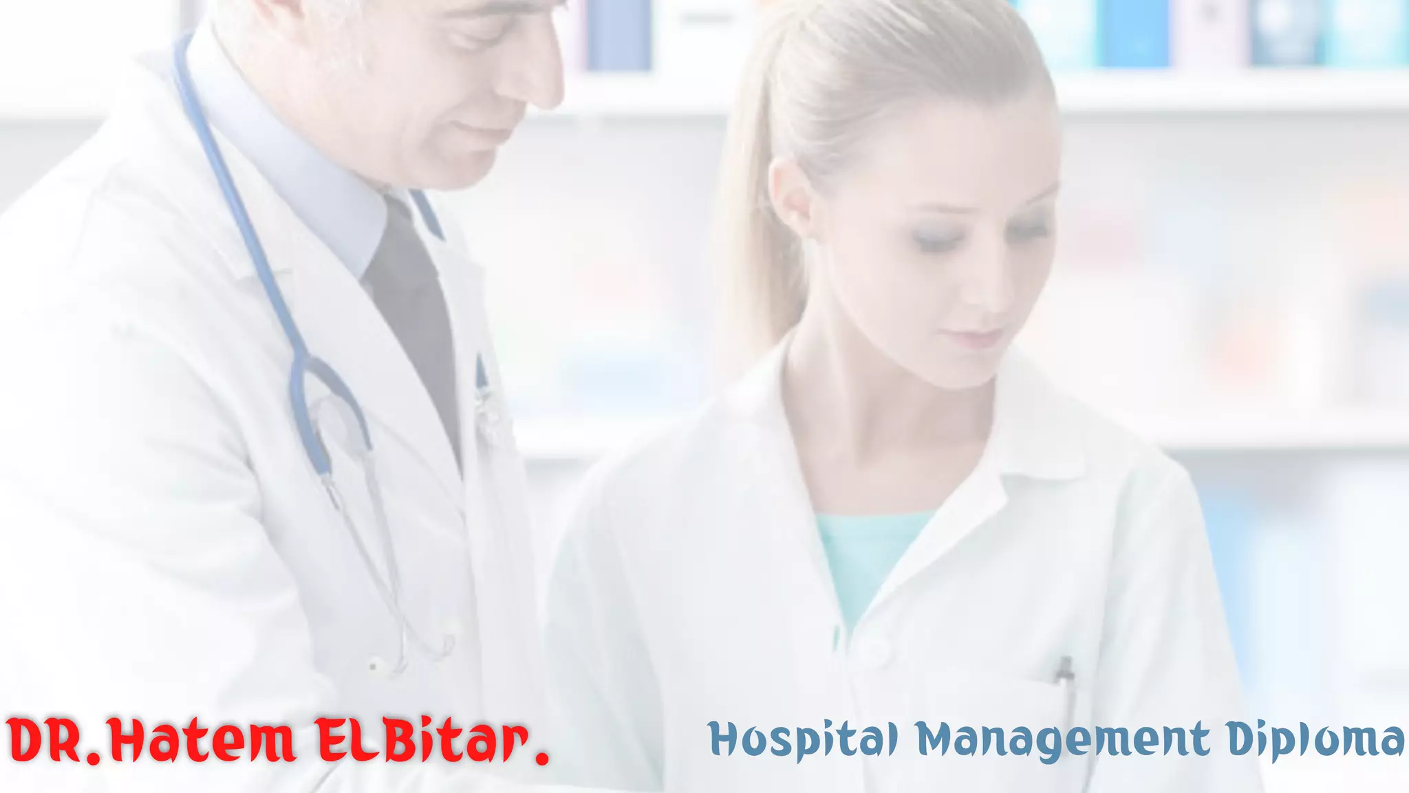 Dr.hatem el bitar (16)د حاتم البيطار | PPT