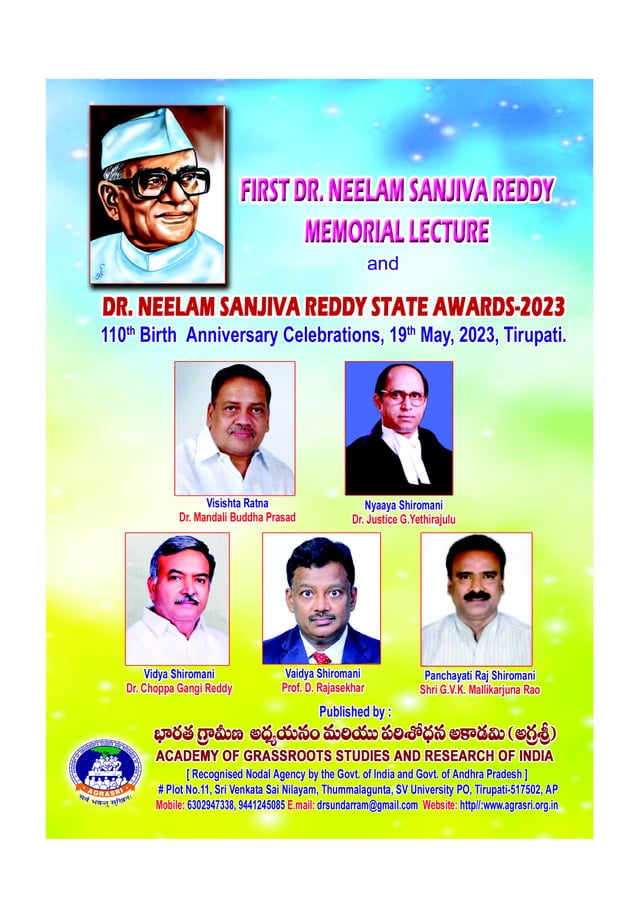 Neelam.Sanjiva Reddy Special Souvenir-2023 | PDF