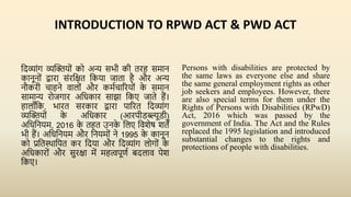 Under the Rights of Persons with Disabilities Act 2016 | PDF