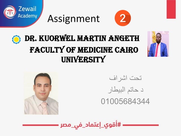 dr hatem el bitar zewail academy Dr. Martin.pdf